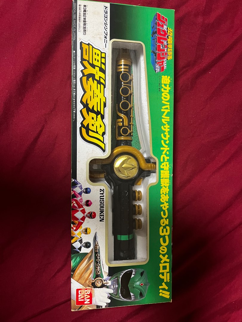 Dragon dagger Japanese vintage version. Super rare, Hobbies & Toys ...