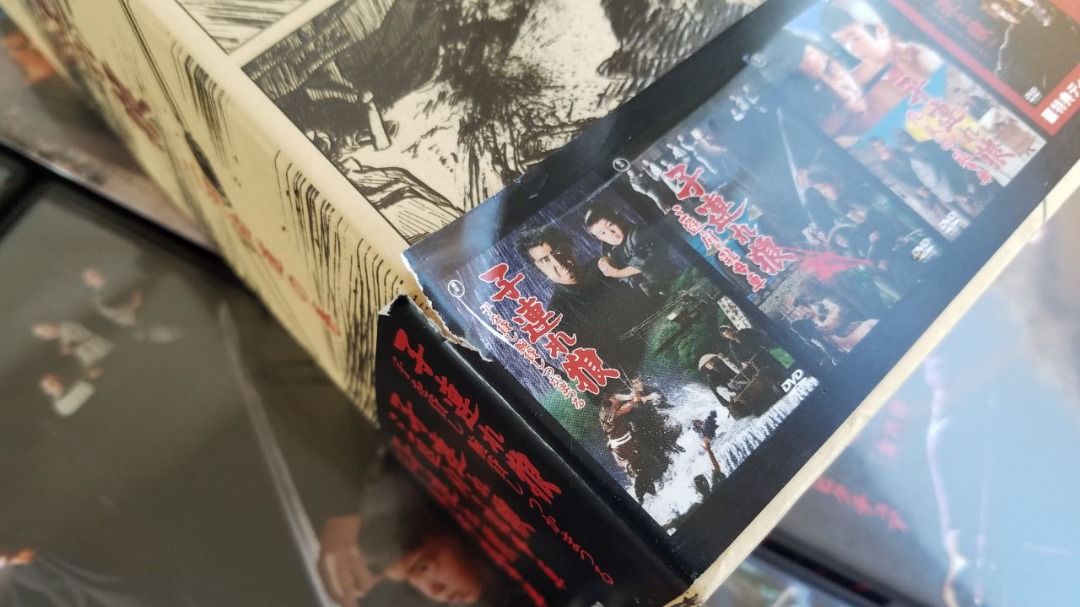 [DVD] Japanese Movie box sets (original Region 2 discs), Hobbies & Toys ...