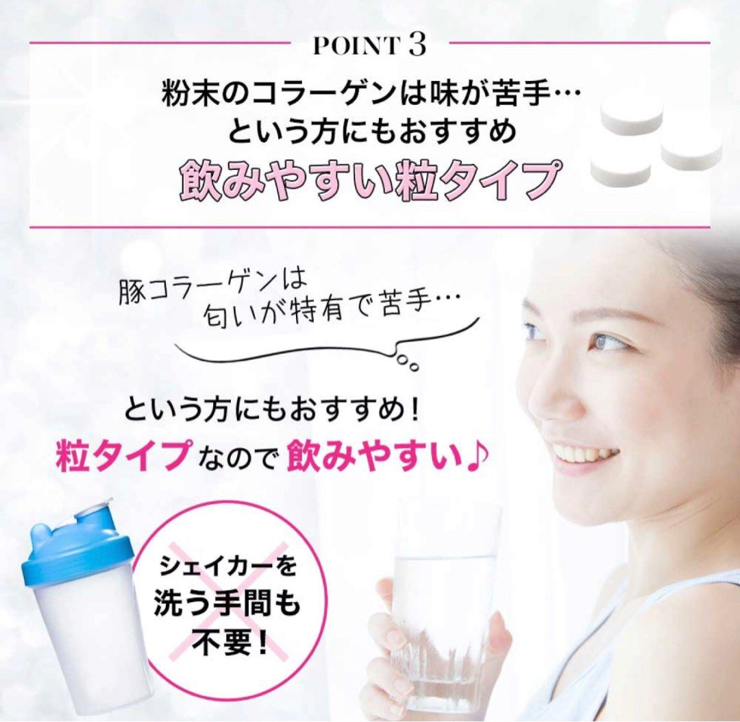 Economic Collagen with Placenta n Hyaluronic Acid 600-tablets, Health ...