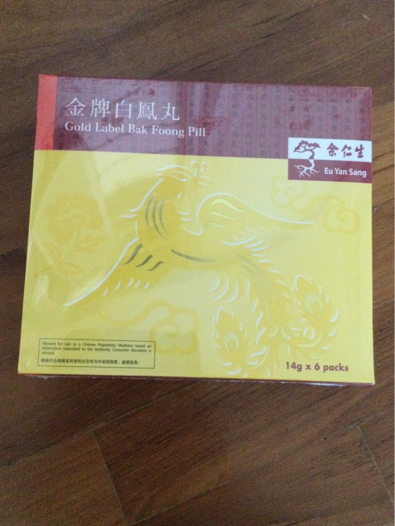 EU Yan Sang Bai Feng Wan, Health & Nutrition, Health Supplements ...