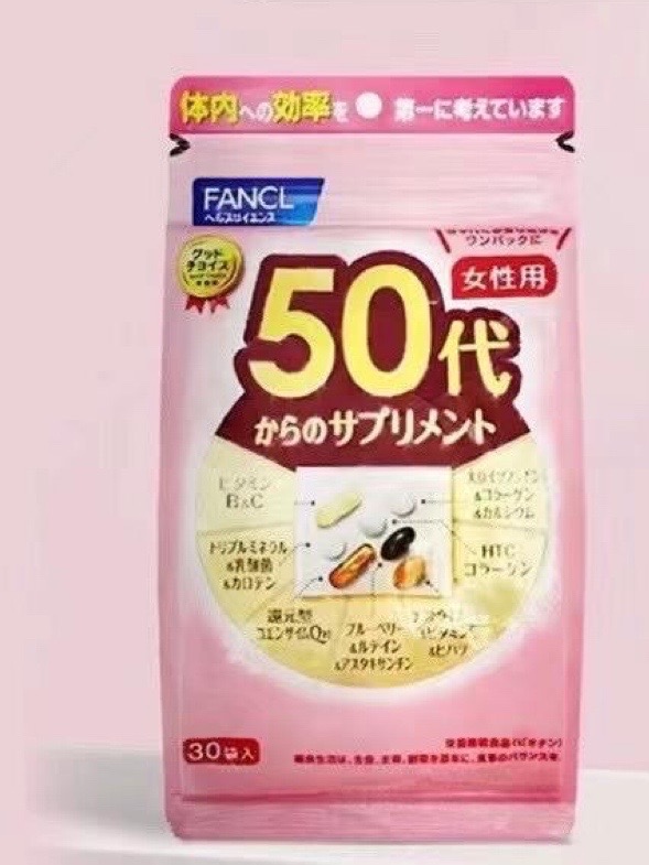 日本FANCL女性綜合維生素50代, 健康及營養食用品, 健康補充品, 健康補充品 - 維他命及補充品 - Carousell