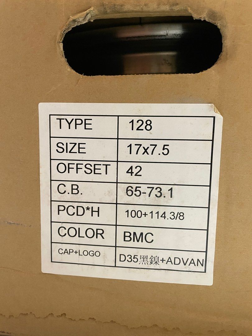 Honda Civic FD Rims 17 inch de-kitted from FD2, Car Accessories, Tyres ...