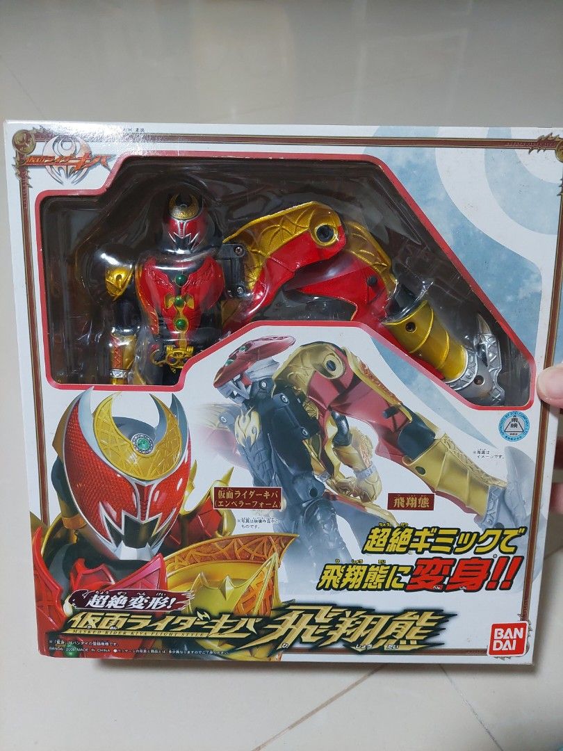 Kamen Masked Rider Kiva Emperor Form flight style, Hobbies & Toys, Toys ...