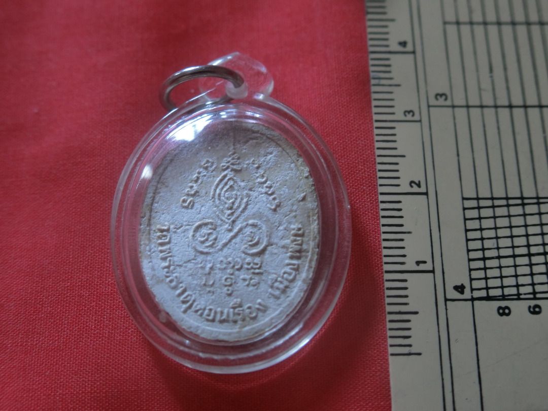 Kruba Boonchum Rare Amulets Police Rian Silver Phra Upakut 2536 2540, Hobbies & Toys ...