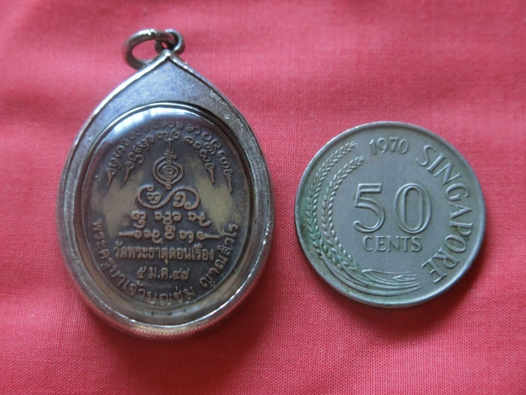 Kruba Boonchum Rare Amulets Police Rian Silver Phra Upakut 2536 2540 ...