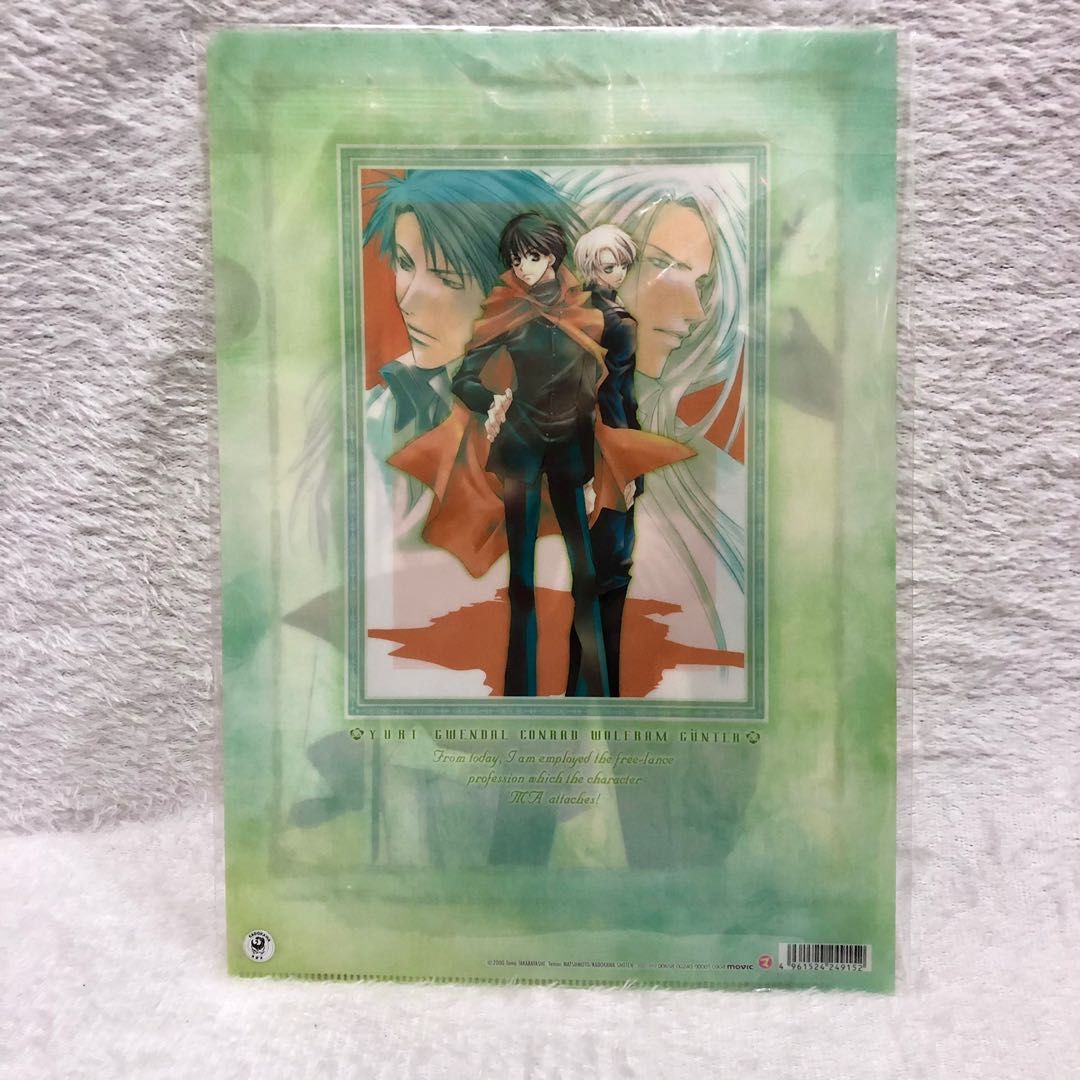 Kyo Kara Maoh! God Save Our King Clear File Anime Merch Japan BL Boys ...