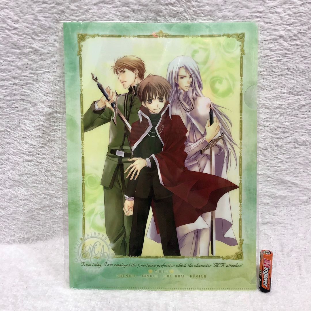 Kyo Kara Maoh! God Save Our King Clear File Anime Merch Japan BL Boys ...