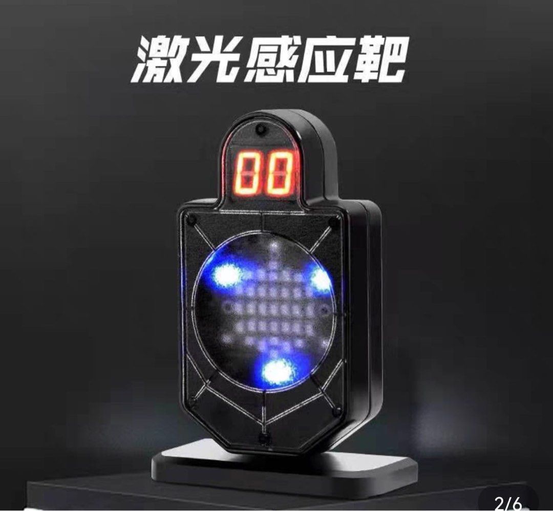 Laser Target Board, Hobbies & Toys, Toys & Games on Carousell