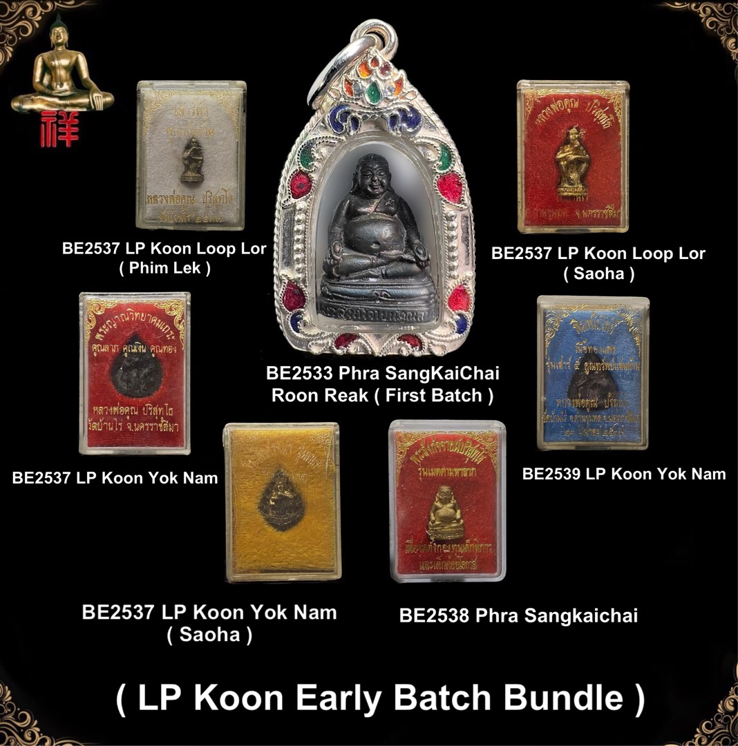 Lp koon, Hobbies & Toys, Memorabilia & Collectibles, Religious Items on ...