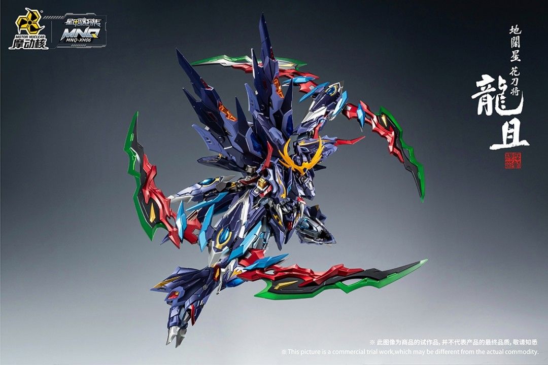 Motor Nuclear MNQ-XH06 Long Qie Metal Build 1/72 Gundam, Hobbies & Toys ...