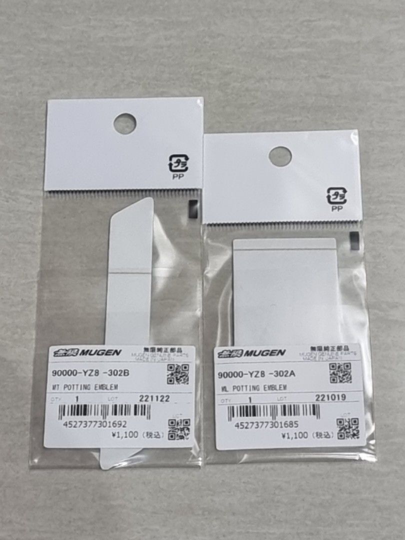 Mugen Tricolor Potting Emblem, Car Accessories, Accessories on Carousell