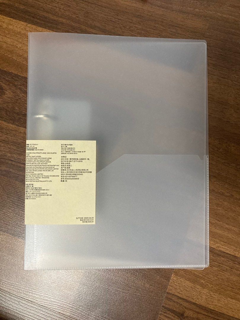 muji file, Hobbies & Toys, Stationery & Craft, Stationery & School ...
