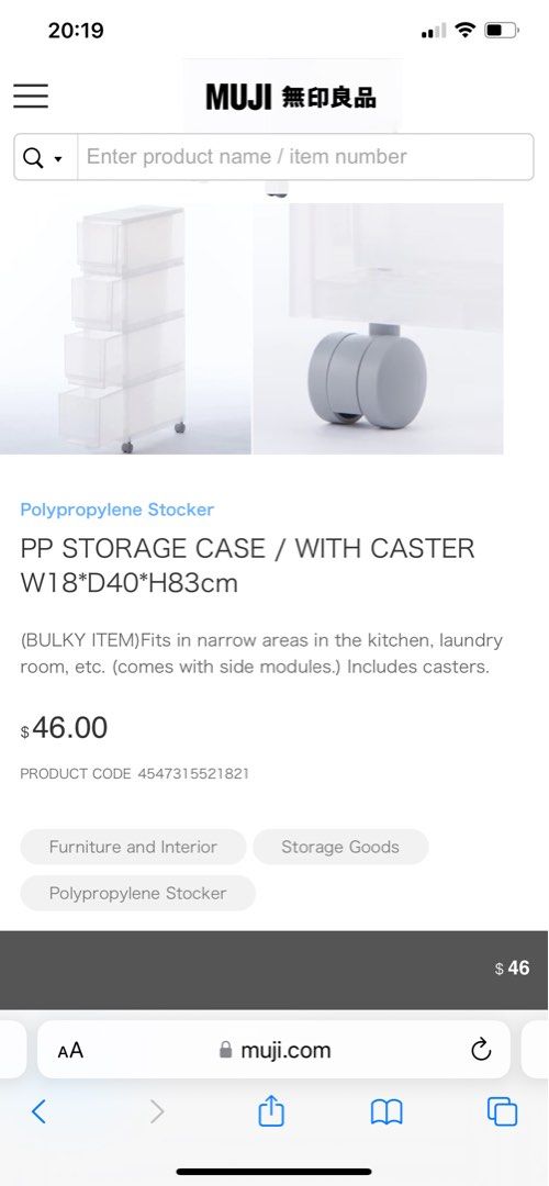 Muji storage case, Furniture & Home Living, Home Improvement ...