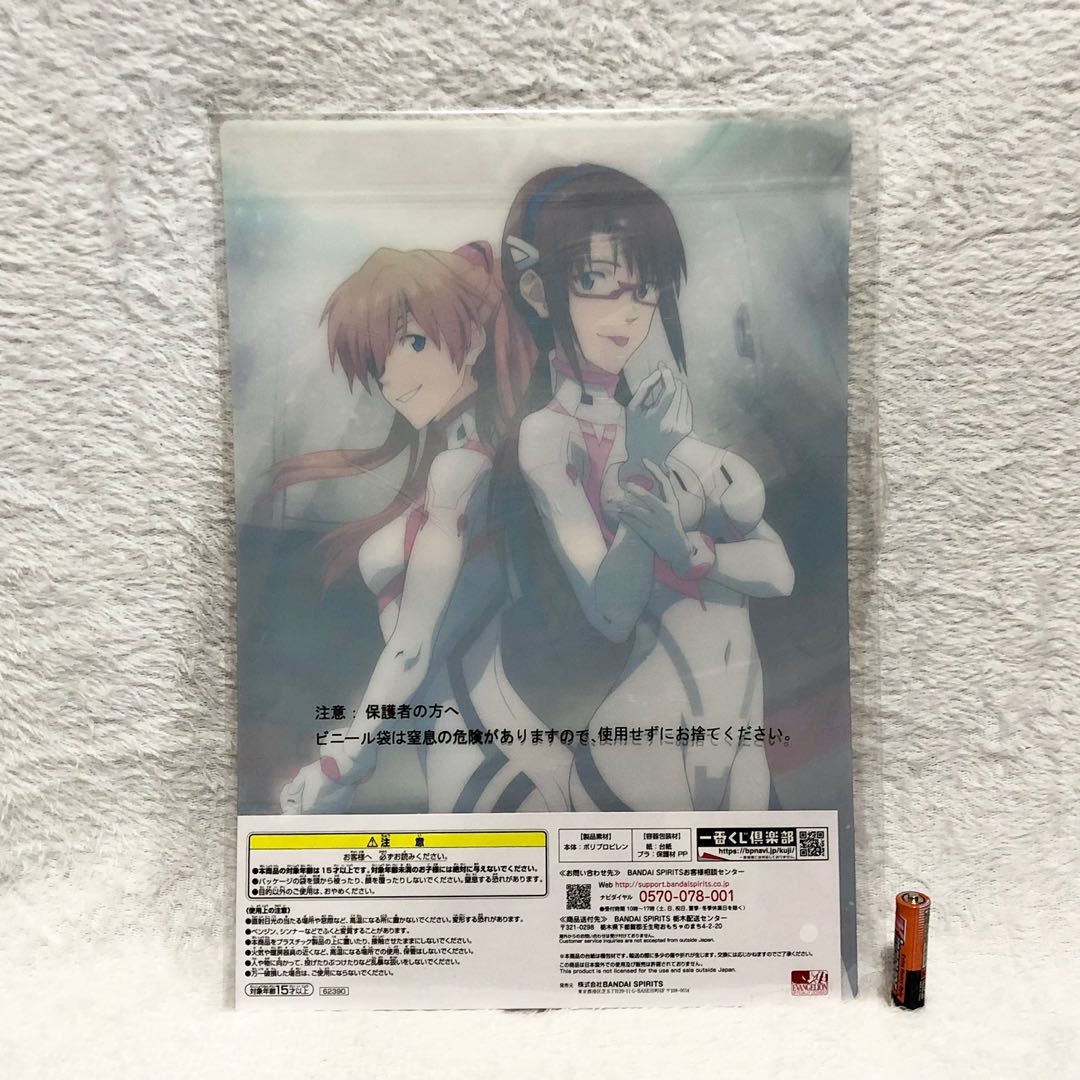 Neon Genesis Evangelion Visual Sheet Mari Makinami Illustrious Asuka ...
