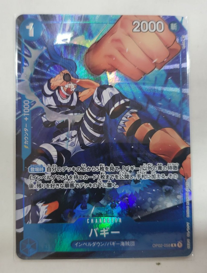 One Piece TCG Buggy OP02-058 (Alt Art), Hobbies & Toys, Toys & Games on ...