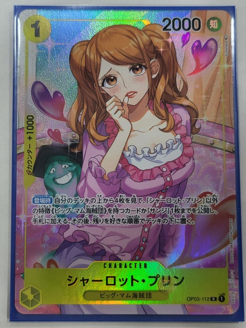 One Piece TCG Charlotte Pudding OP03-112 (Alt Art), Hobbies & Toys ...