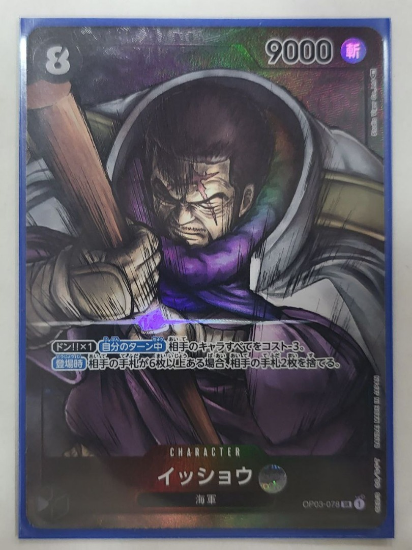 One Piece TCG Issho OP03-078 (Alt Art), Hobbies & Toys, Toys & Games on Carousell