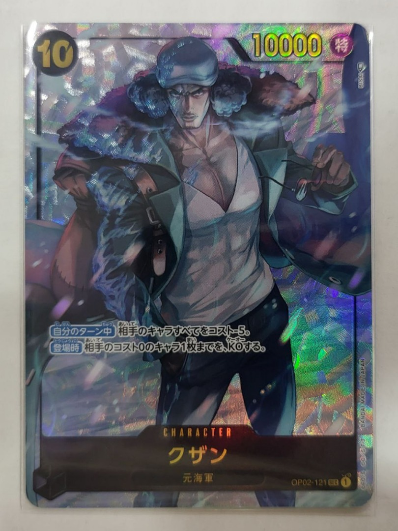 One Piece TCG Kuzan OP02-121 (Alt Art), Hobbies & Toys, Toys & Games on Carousell