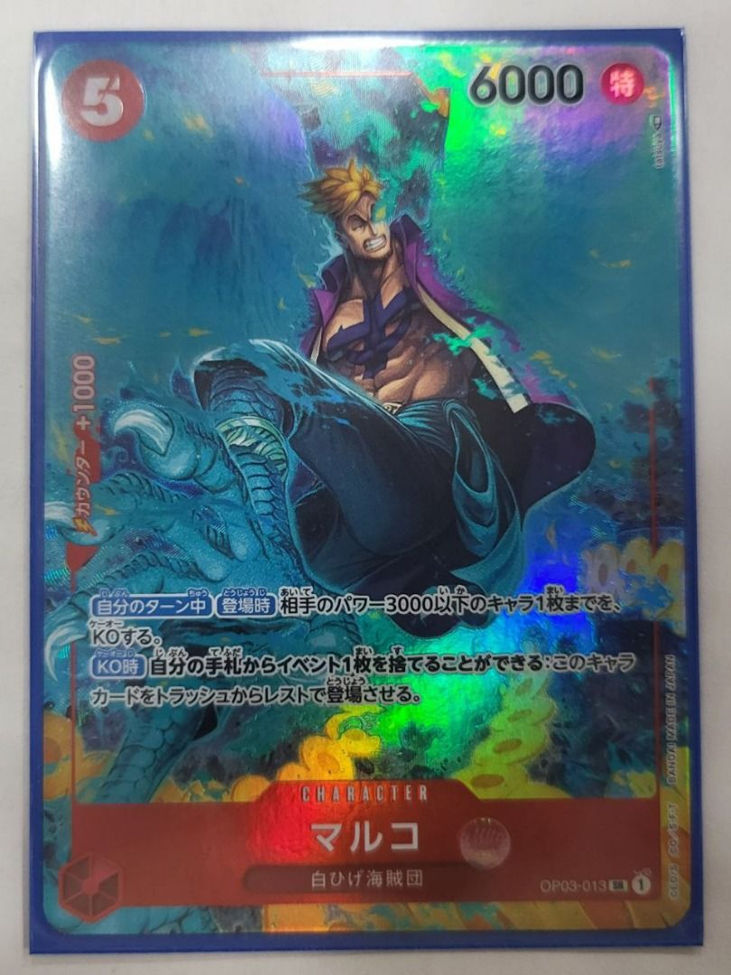 One Piece TCG Marco OP03-013 (Alt Art), Hobbies & Toys, Toys & Games on Carousell