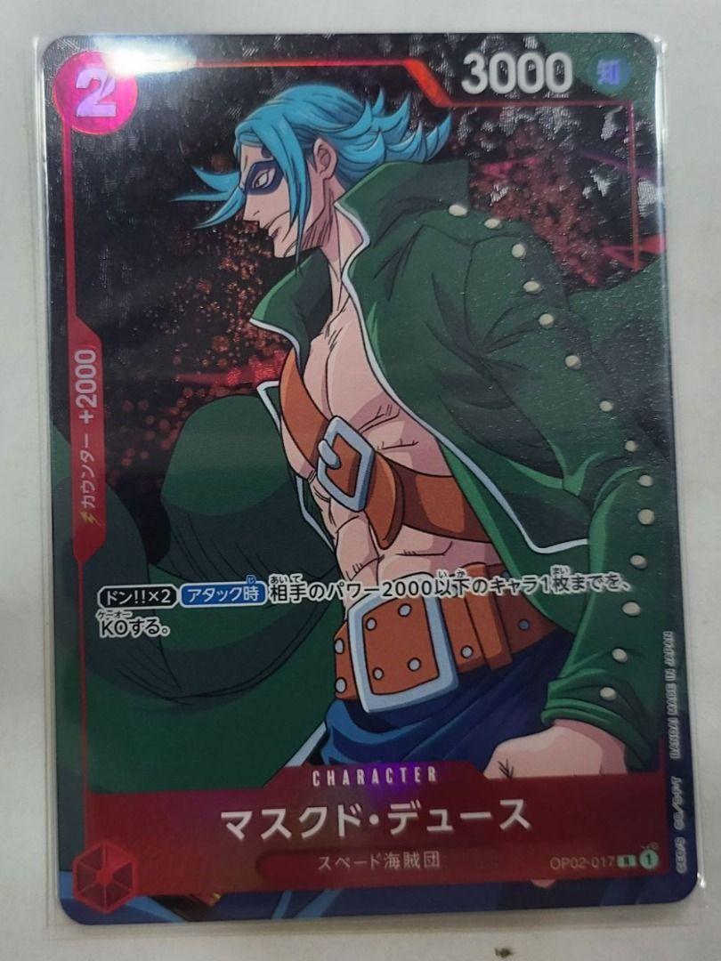 One Piece TCG Masked Deuce OP02-017 (Alt Art), Hobbies & Toys, Toys ...