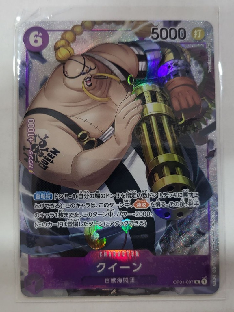 One Piece TCG Queen OP01-097 (Alt Art), Hobbies & Toys, Toys & Games on ...