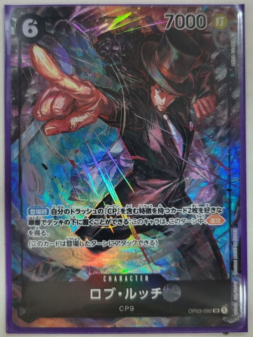 One Piece TCG Rob Lucci OP03-092 (Alt Art), Hobbies & Toys, Toys ...