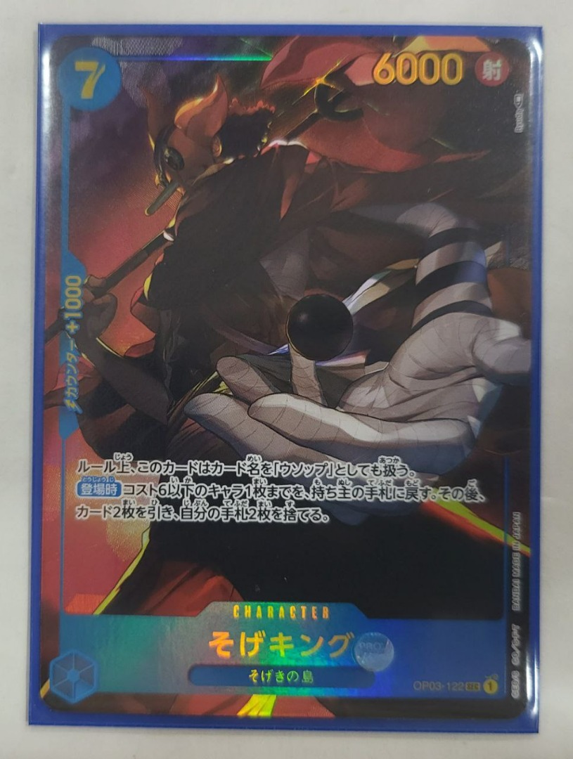 One Piece TCG Sogeking OP03-122 (Alt Art), Hobbies & Toys, Toys & Games ...