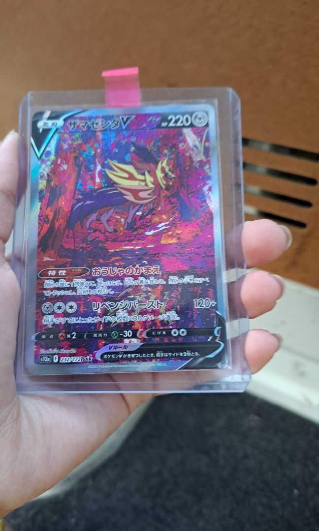 Pokemkn card(zamazanta Alternate Art japanese), Hobbies & Toys, Toys ...