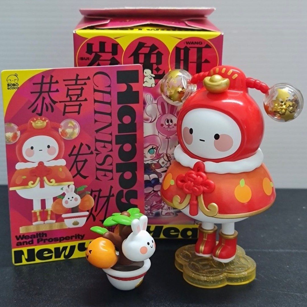 POPMART Three, Two, One! Happy Chinese New Year Series Wealth and ...