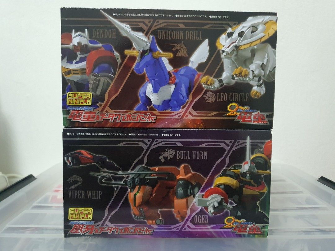 Premium Bandai P-Bandai Super Minipla Gear Fighter Dendoh & Data Weapon ...