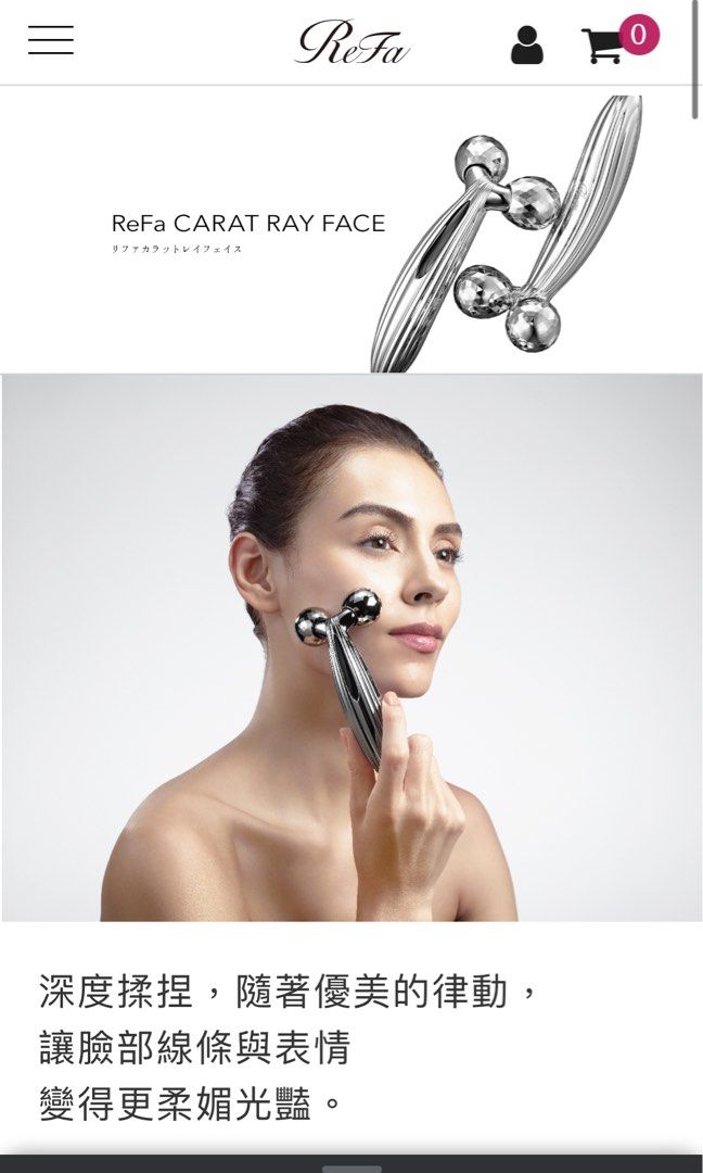 Refa Carat Ray Face, 美容＆化妝品, 健康及美容 - 皮膚護理, 面部 - 面部護理 - Carousell