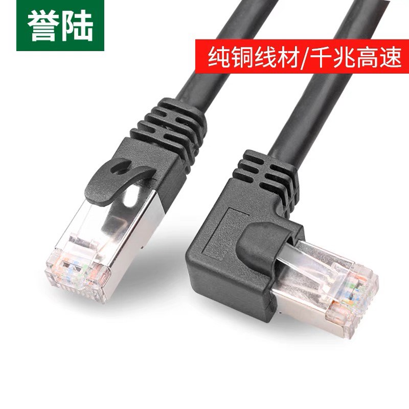 RJ45 Angled cable 3meter length, Computers & Tech, Parts & Accessories ...