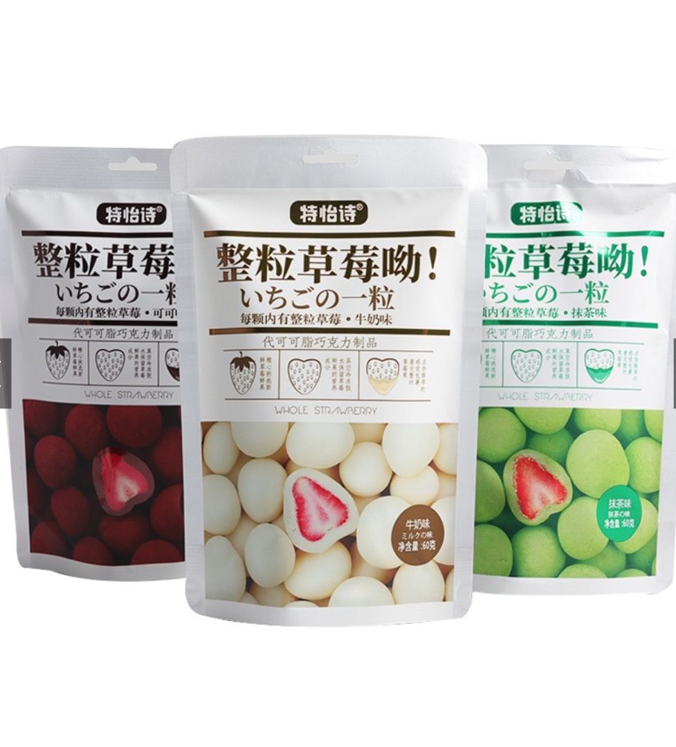 [SG Ready Stock] Assorted Flavours Chocolate Coating Freeze Dried ...