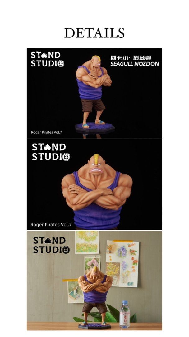 Stand Studio - One Piece Roger Pirates Series 07 - Seagull Nozdon ...