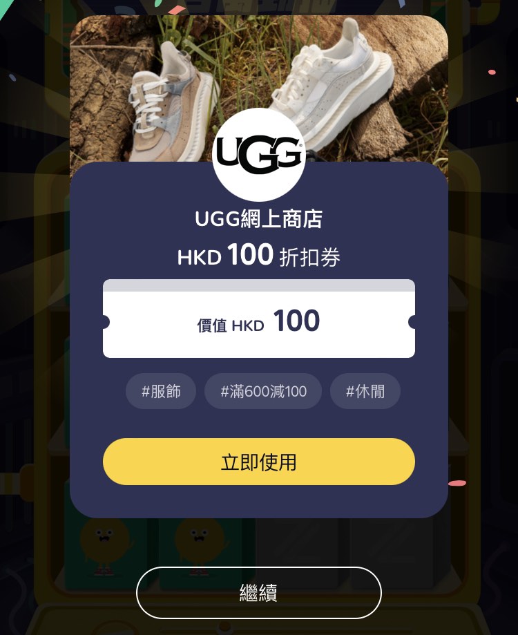 UGG 網店減$100, 女裝, 鞋, 靴 - Carousell