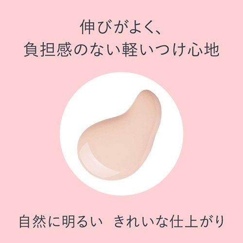 預訂- 日本進口 - Primavista Sofina Skin Protect Base Sebum Crack Prevention 底妝 (25ml), 美容＆化妝品, 健康及美容 ...