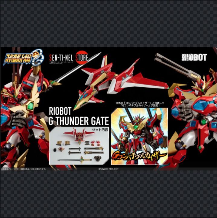 全新現貨 - 千值練 RIOBOT G雷門戰機 (雙界帝皇 專用) / Sentinel RIOBOT G Thunder Gate, 興趣及遊戲, 玩具 & 遊戲類 - Carousell