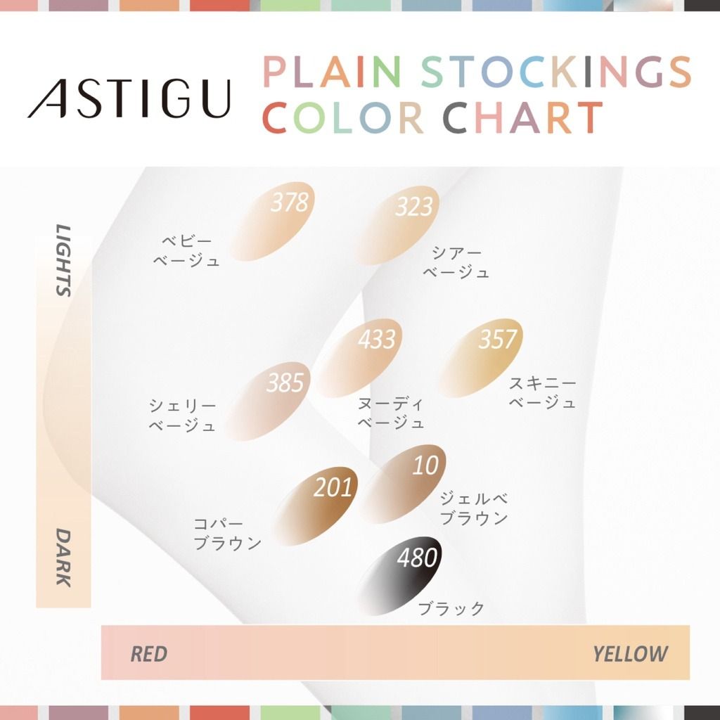 日本製︱ATSUGI 厚木︱T檔絲襪︱腳尖透明, 她的時尚, 內衣褲、小可愛、睡衣在旋轉拍賣