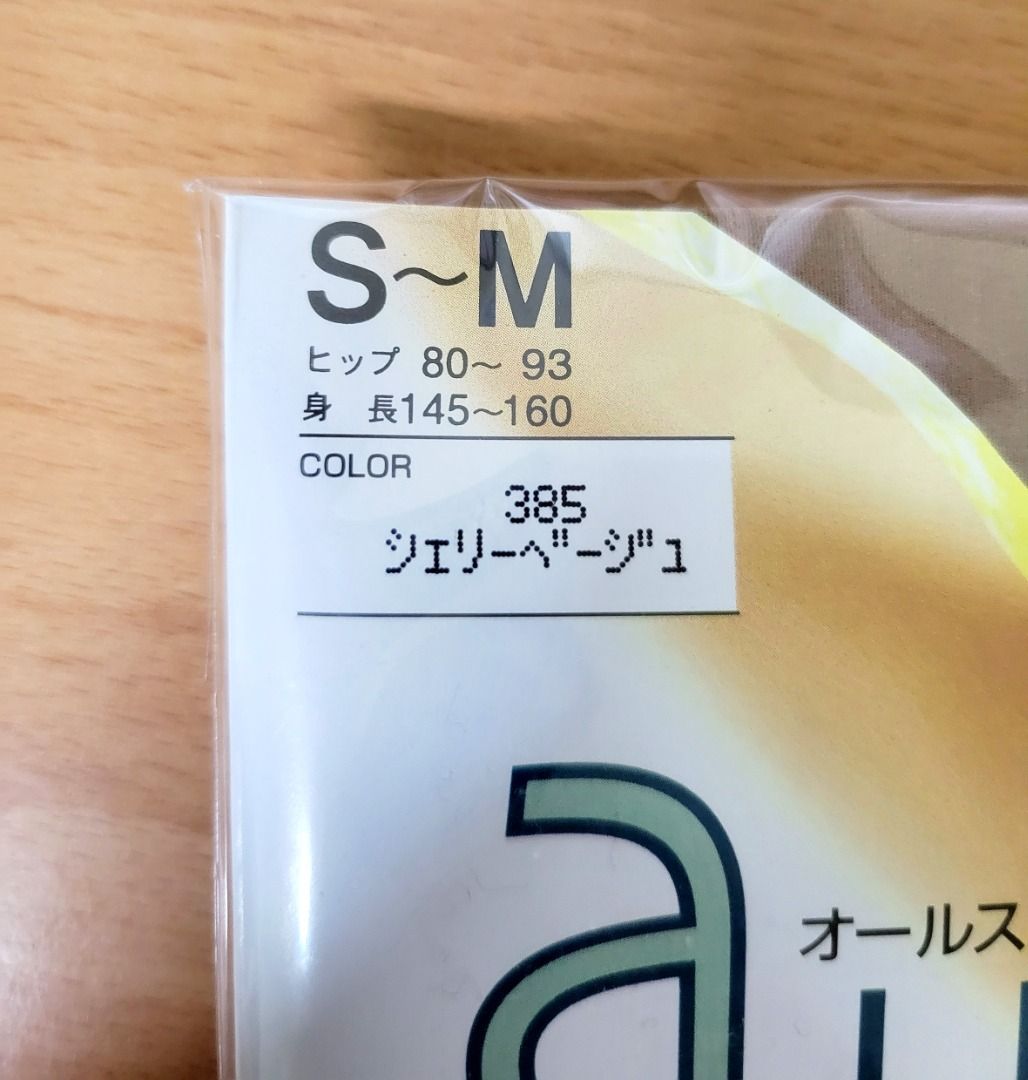 日本製︱ATSUGI 厚木︱T檔絲襪︱腳尖透明, 她的時尚, 內衣褲、小可愛、睡衣在旋轉拍賣