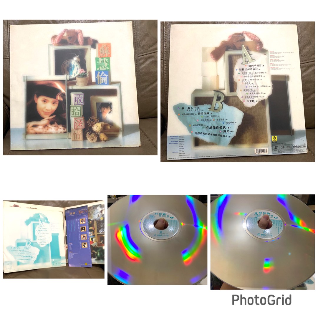 蘇慧倫收拾情深 MTV +卡拉OK LD 齊側紙內頁 1996年, 興趣及遊戲, 音樂、樂器 & 配件, 音樂與媒體 - CD 及 DVD - Carousell