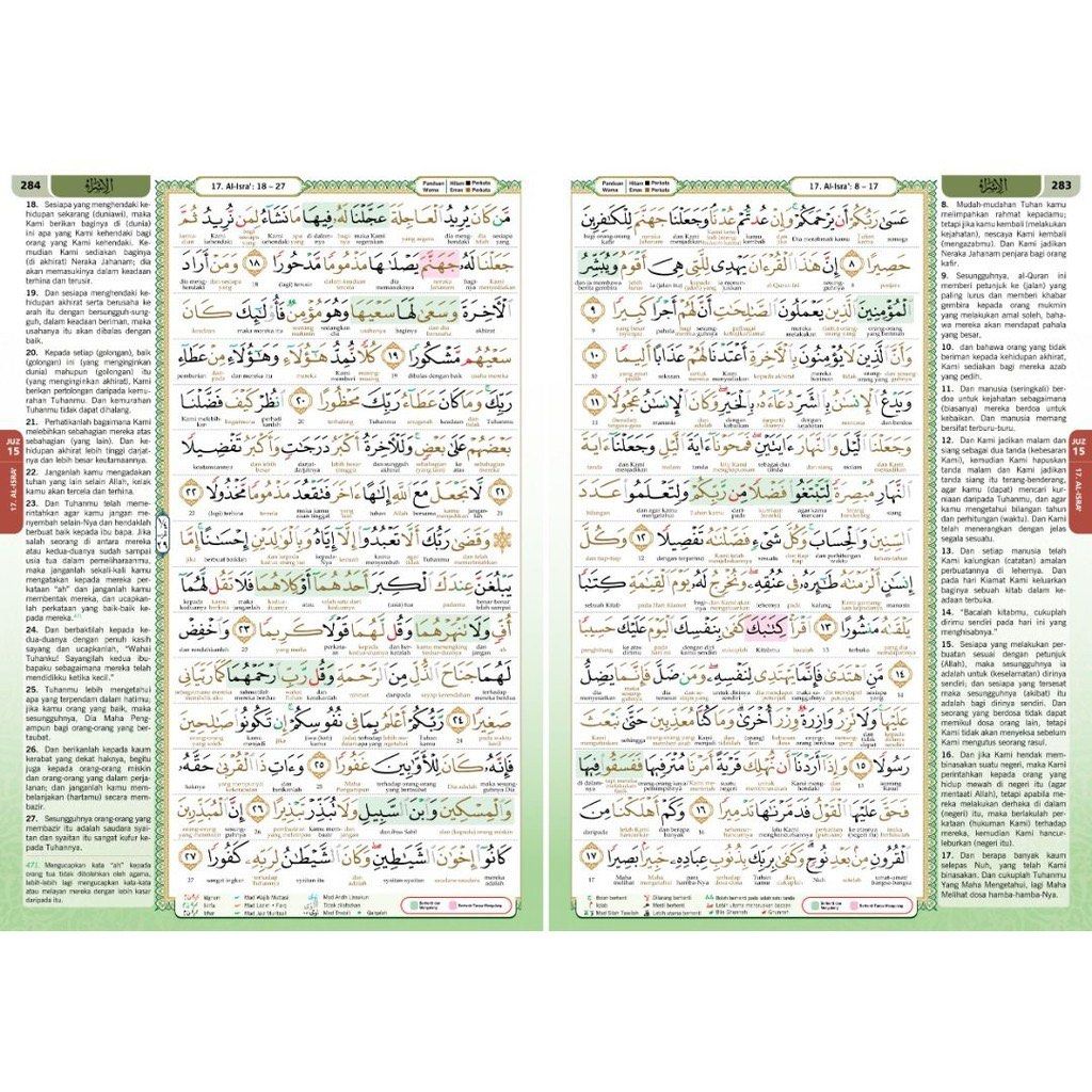 Al Quran Perkata dan Terjemahan| Word for Word and Translation | Ar ...