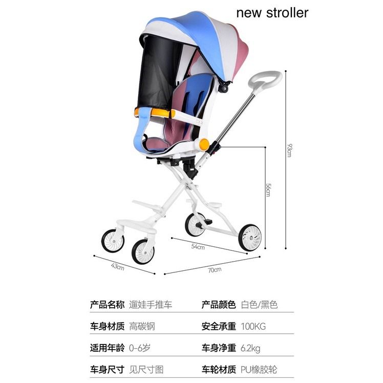 Baby Stroller / Foldable Carrier Travel/ Kids Children Pram Push Cart ...