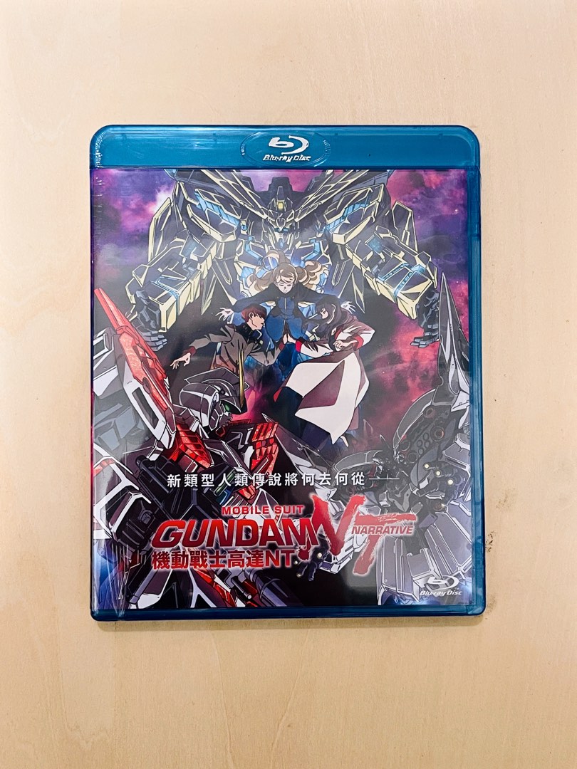全新未開封BD 機動戰士高達NT Gundam NT Blu-ray 原裝港版Blu ray 附特別收錄 (粵日雙語/繁體中文字幕）, 興趣及遊戲, 音樂樂器 & 配件, 音樂與媒體 - CD ...