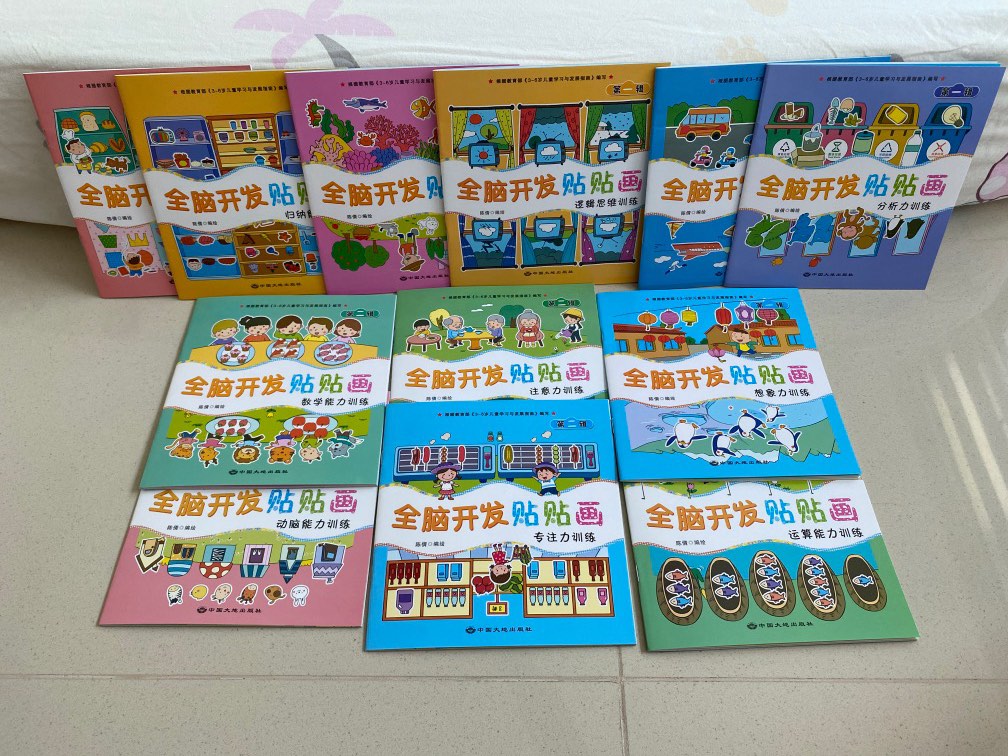 Preschooler book/ sticker activity books/ memory training/ IQ ...