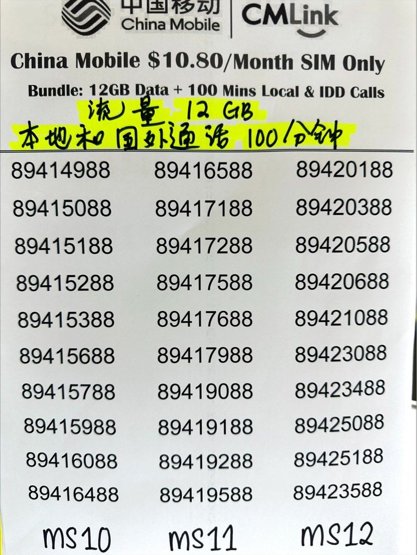 cmlink singtel postpaid line lucky number golden number special number ...