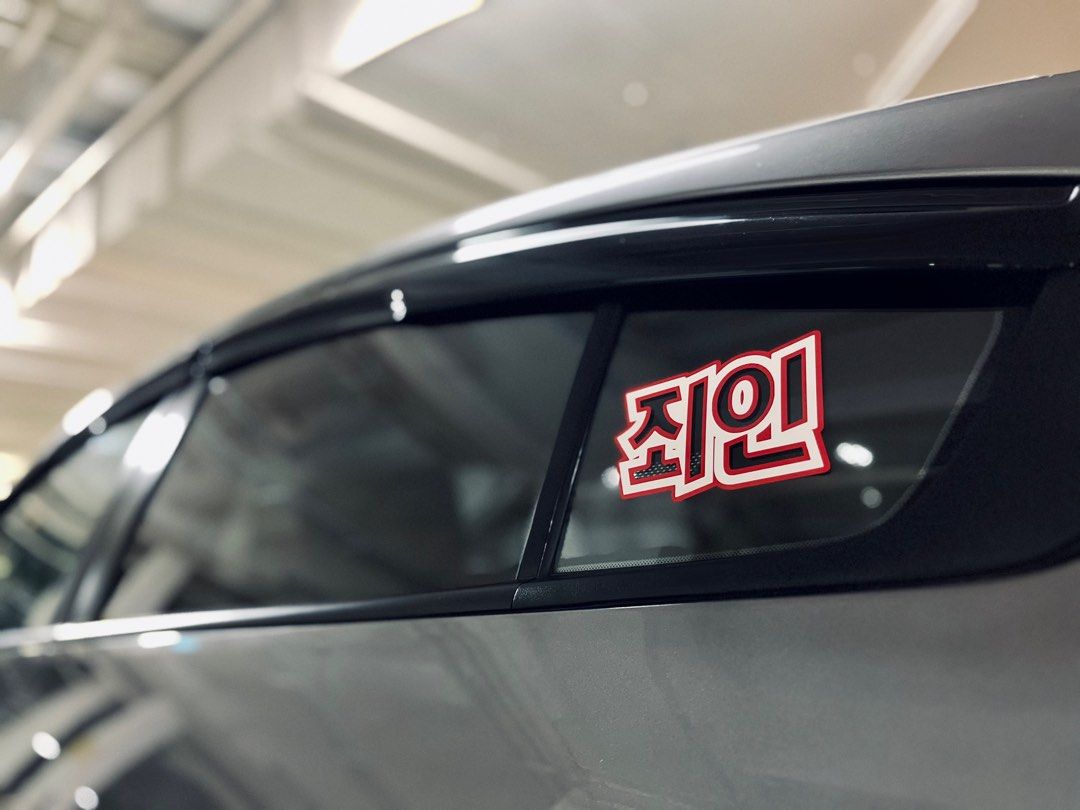 Custom KDM Kia Hyundai Korean Design Car Sticker High Quality Vinyl ...