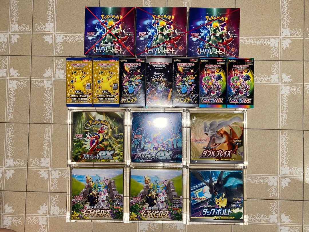 *DECLUTTERING* Japanese Booster Boxes [Self-Collect at Ang Mo Kio Void ...