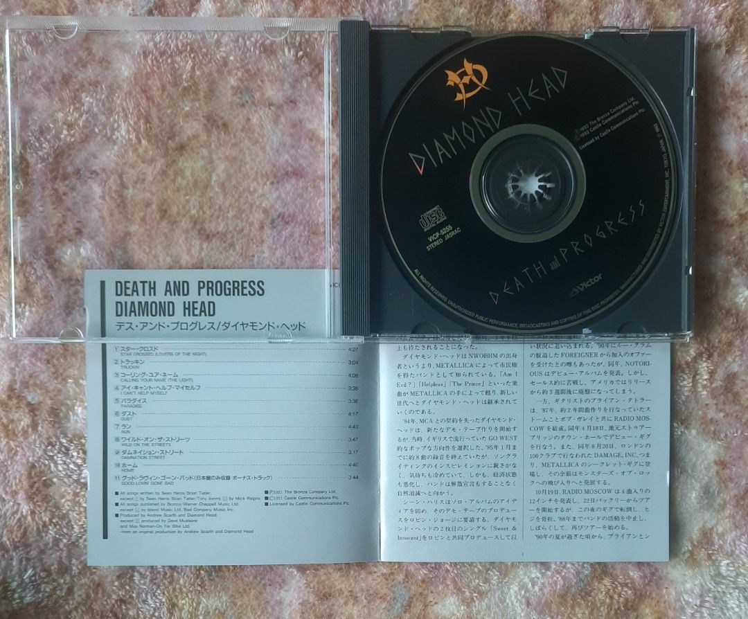 Diamond Head - Death And Progress CD, Hobbies & Toys, Music & Media, CDs & DVDs on Carousell