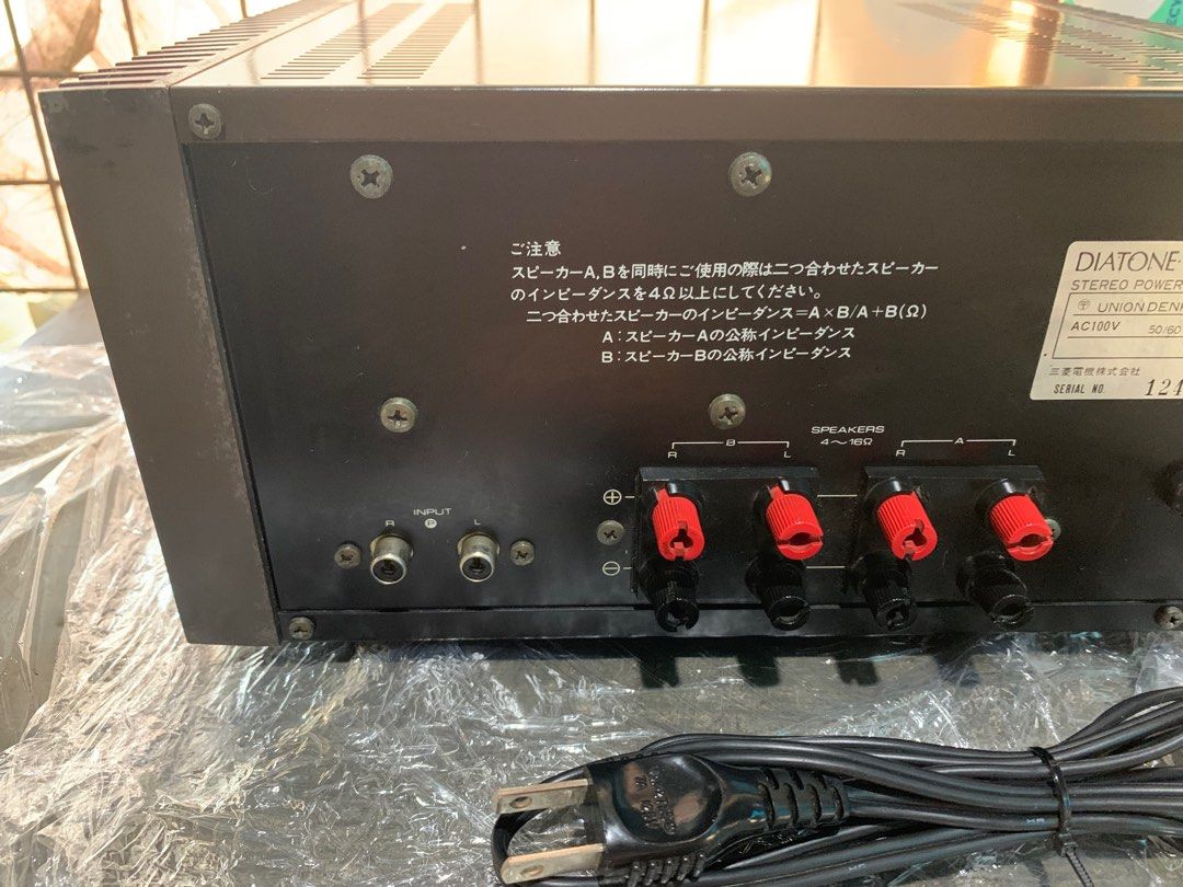 DIATONE (MITSUBISHI) STEREO POWER AMPLIFIER M-A05 AC 110 VOLTS 50/60 HZ ...