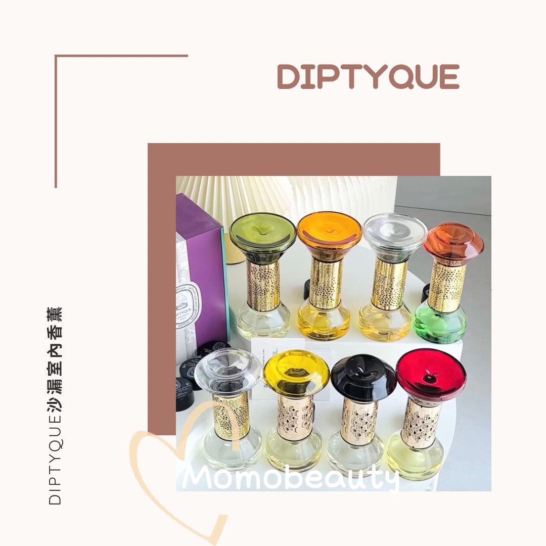 Diptyque沙漏室內香薰, 傢俬＆家居, 家居香薰 - Carousell